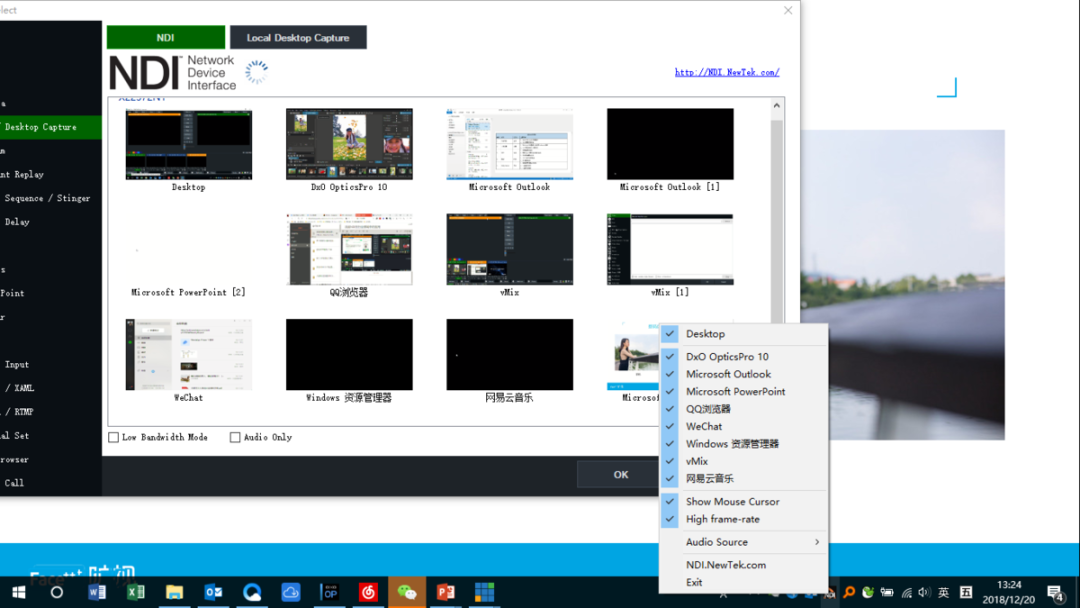 什么是NDI? 有何优势？直播怎么用？附：工具包下载 - NDI知识库 - NDI Tools官网 - NDI Tools 中文版本下载 NDI软件中国官网