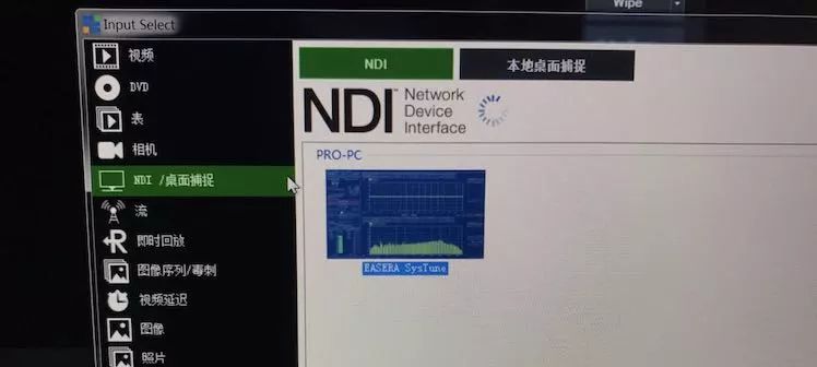 NDI接口的使用说明 - NDI教程 - NDI Tools官网 - NDI Tools 中文版本下载 NDI软件中国官网